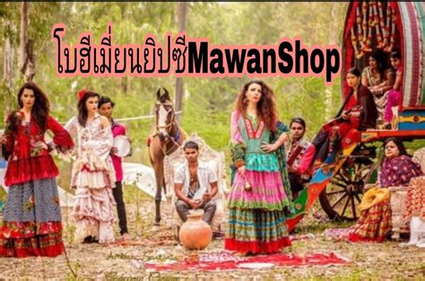 โบฮีเมียน สไตล์ By You ราคา 590 บาท อก34 36 เอว28 สะโพก36 ยาว54 ชุดจั๊มสูทสายเดี่ยวขายาว