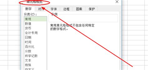 Excel中如何使用自动换行和强制换行360新知 Excel中如何使用自动换行和强制换行360新知