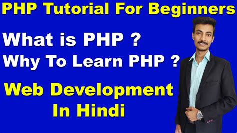 Php Tutorial For Beginners In Hindiurdu Web Development Tutorial In