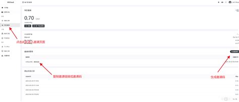 职场少女御宅少女（room Girl）汉化中文版下载 小二哥游戏
