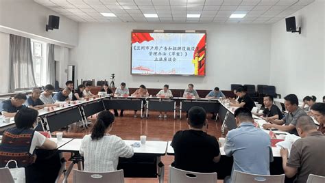 兰州市司法局召开《兰州市户外广告和招牌设施设置管理办法（草案）》立法座谈会部门参会