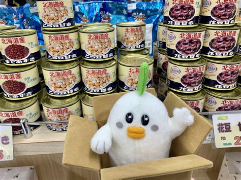 あぷぷ On Twitter Rt Ja Jatown じぇー太 のお土産🛍 北海道の「夕張メロード」で「甘煮の缶詰」を買っちゃった