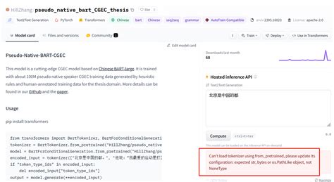 使用huggingface的 Hosted Inference Api时，报错，在本地用transformers加载报同样的错误 · Issue 3 · Hillzhang1999