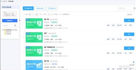 使用免费企业培训系统的价值有哪些？这4点不可忽视！ 知乎