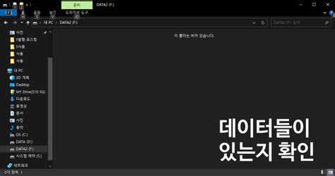 윈도우10 파티션 합치기 볼륨확장 방법 네이버 블로그