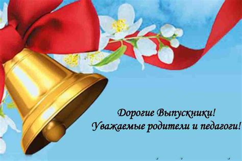 Зворушливі вірші на випускний вечір у дитячому садку 4 9 11 класі —