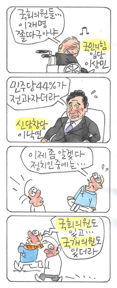 최아영 또다른 김건희박지원 ˝한덕수 무속에 심취한 부인에 벌벌˝서울의 소리