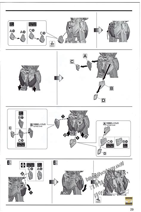 萬代mg 1100 敘事鋼彈 C裝備 Verka 機動戰士鋼彈nt系列快速開箱narrative Gundam ナラティブガンダム