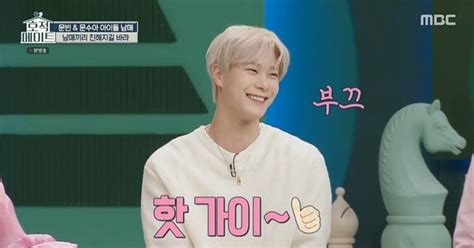 호적메이트 아스트로 문빈 동생 문수아 챙기는 무심 다정 오빠