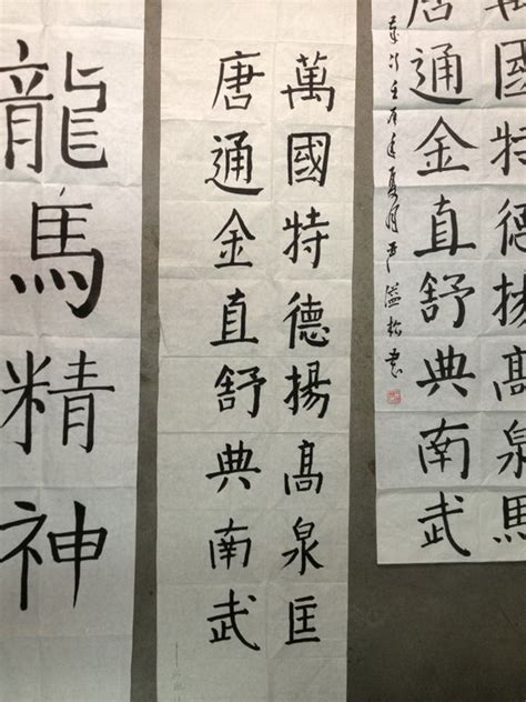 学生书法作品 岳阳南湖新区金鹗小学 jinexx
