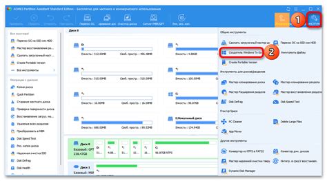 Как удалить Виндовс 11
