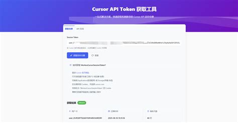 cursor怎么获取长效token 开发调优 LINUX DO