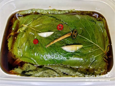 간장 깻잎장아찌 깻잎절임 만들기