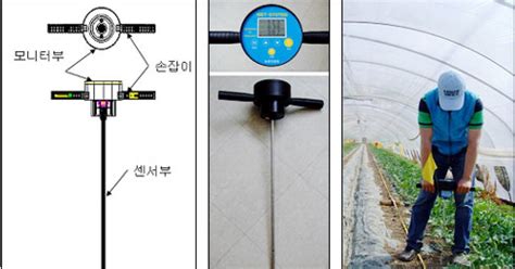 땅속 염분 5초 만에 측정