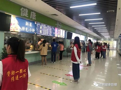 文明就餐杜绝浪费 德州职业技术学院健康管理学院