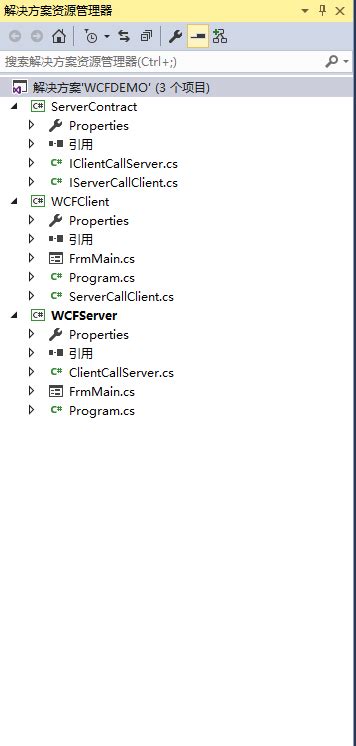 winfrom 使用wcf 实现双工通讯 c wcf winform双工通信 csdn博客