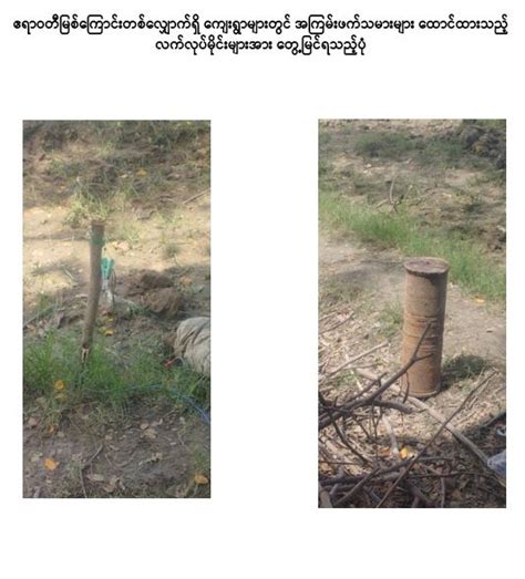 ဧရာဝတီမြစ်ကြောင်းတစ်လျှောက် သွားလာပြေးဆွဲနေသော စစ်ရေးနှင့်မသက်ဆိုင်သည့