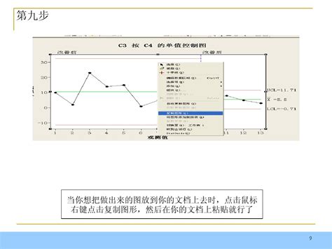 Minitab下载 Minitab官方版免费下载 统计管理 下载之家