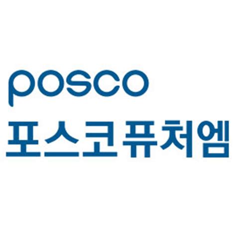 포스코퓨처엠 주가 전망 및 실적 분석 2023년 상반기