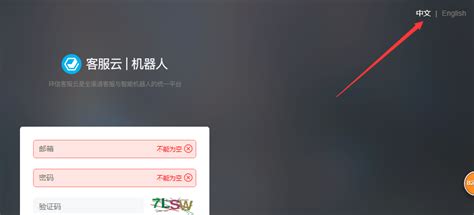 客服云 修改语言 Im Geek开发者社区 移动开发者社区 开源社区 Im Geek官网