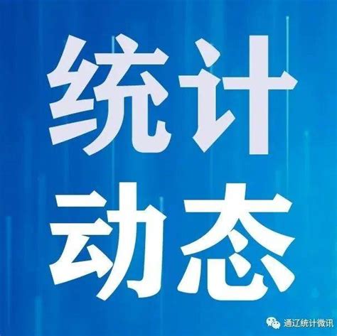 【统计动态】通辽市社情民意调查中心邀请南康科技有限公司开展cati业务培训 进行了 系统 调查