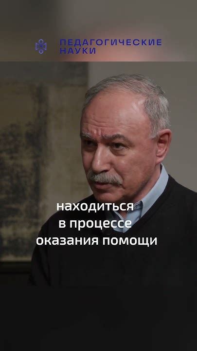 врач психолог реабилитация реабилитация Youtube