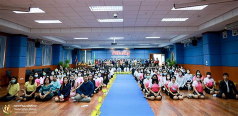 กองพัฒนานักศึกษา มรภ พระนคร รูปภาพกิจกรรม มหาวิทยาลัยราชภัฏพระนคร