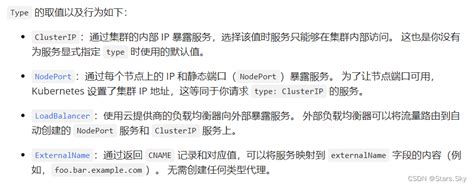 【云原生 Kubernetes 实战】12、k8s 四层代理 Service 入门到企业实战应用（上）kubernetes