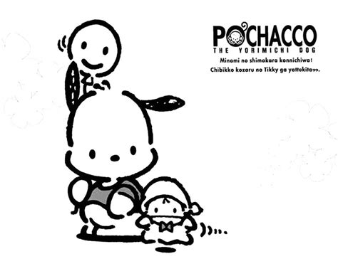 산리오 색칠공부 포차코 색칠공부 51종 산리오 색칠도안 포차코 색칠도안 [무료나눔] 네이버 블로그