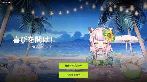 Ai Anime Avatars 온라인 경험 Ai Anime Avatars 공식 웹사이트 링크