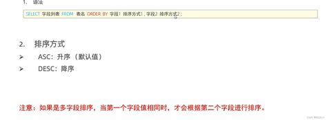Mysql基础增删改查 Csdn博客
