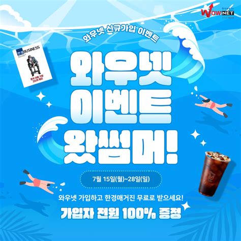 한국경제tv 주식 전문가 방송 와우넷 주식 어플 주식창 주식투자정보 Band