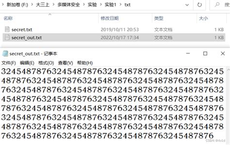 lsb信息隐藏——python实现（完整解析版） lsb隐写 csdn博客