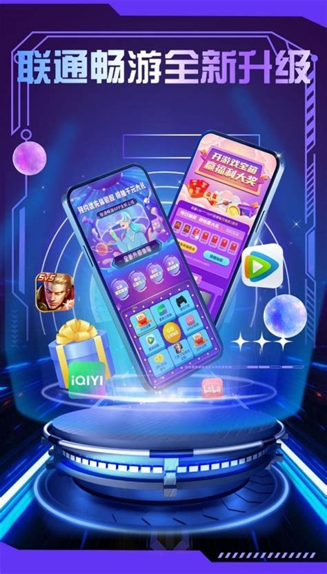 App