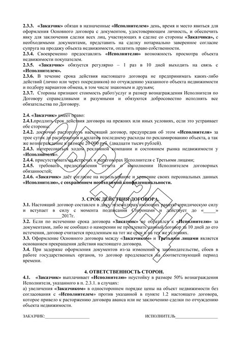 Продать недвижимость в Севастополе и Крыму