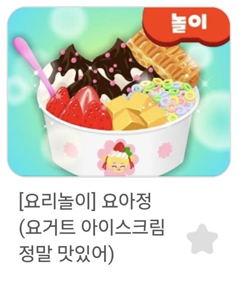 추억의 지니키즈 근황 인스티즈 Instiz 이슈 카테고리