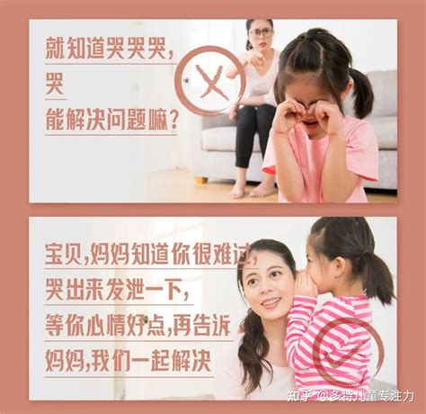 “社牛”or“社恐”——有自信的孩子，原来是这样培养出来的 知乎