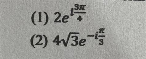Solved Use The Euler Formila To Express The Following Chegg Com