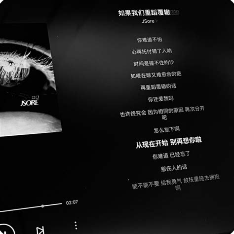 倘若我是大情种 没你不行呢 高清图片，堆糖，美图壁纸兴趣社区