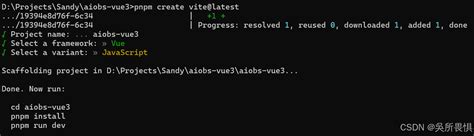 一文教你用vite创建vue3项目初始化并添加router、axios、pinia保姆级教程vite Router Csdn博客