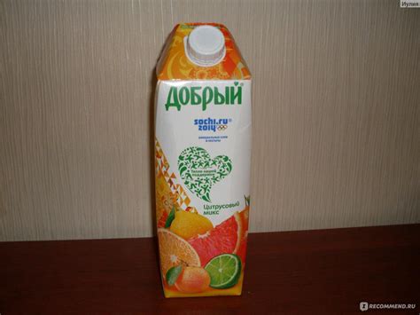 Нектар Добрый Цитрусовый микс - «Любителям цитрусовых стоит попробовать ...