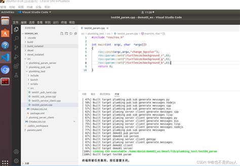 Ros通信实操（小乌龟通信实现）（九）c、python采用参数通讯方式编写一个节点控制乌龟的的颜 色和绘制的线条乌龟相关信息在