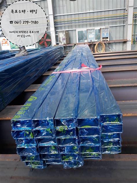 구조용 각파이프 2001002t3t6m 납품 구조용 스텐 각파이프 규격 Sts 304 파이프 규격 넥산 자재 파이프 스텐 각관 스텐 종합 판매점 목포스텐