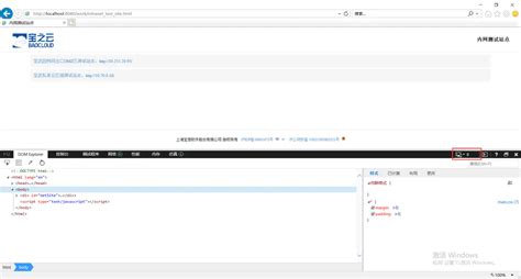 《前端》ajax 后台返回的json数据传到前端页面并在页面的表格中填充 Ajax 返回多条数据怎么填入前台表格 Csdn博客