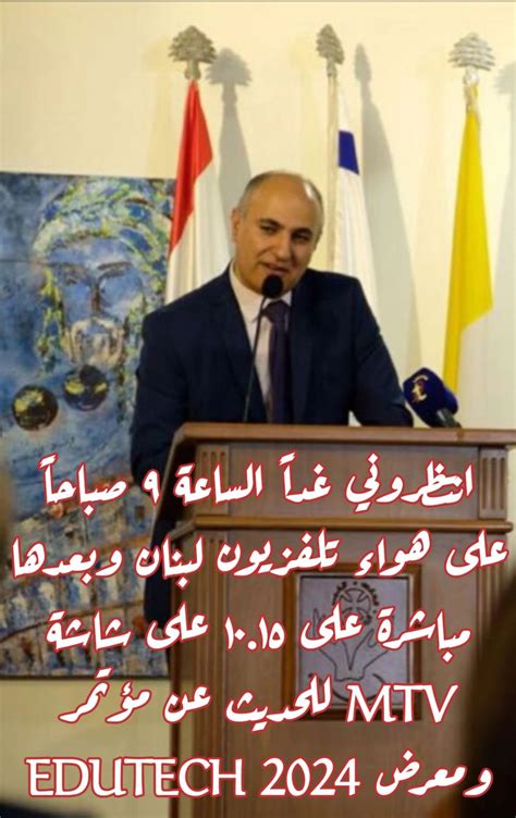 Joseph Nakhle Posted On Linkedin