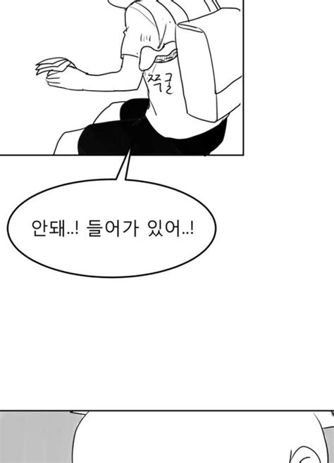 히어로인데 생긴 거 때문에 빌런으로 오해받는 Manhwa Mana
