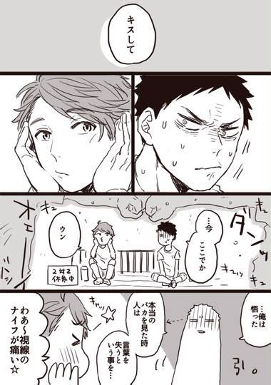 阿吽らくがきまとめ KURO