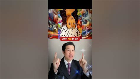 당신이 처음 본 것은 남자입니까 여자입니까 심리테스트 성격테스트 착시현상 Youtube