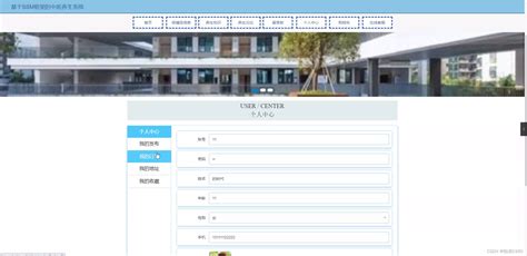 Ssm毕设项目基于框架的中医养生系统i9830（javavuemybatismavenmysqlsprnig）基于ssm框架中医
