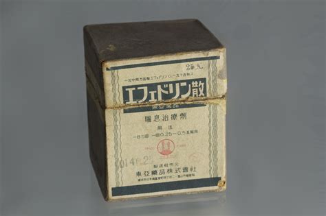 彰基文史博物館